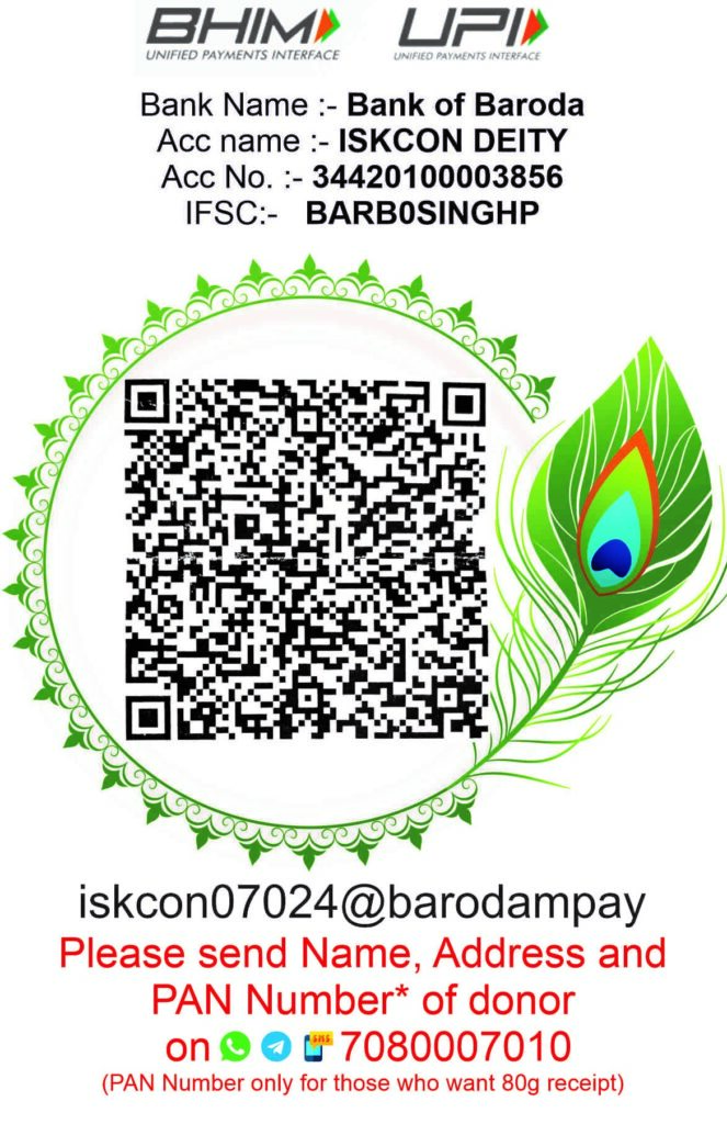 Donation – ISKCON EASY